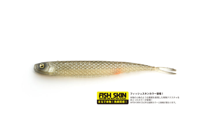 Raid Japan Super Fish Roller 5"